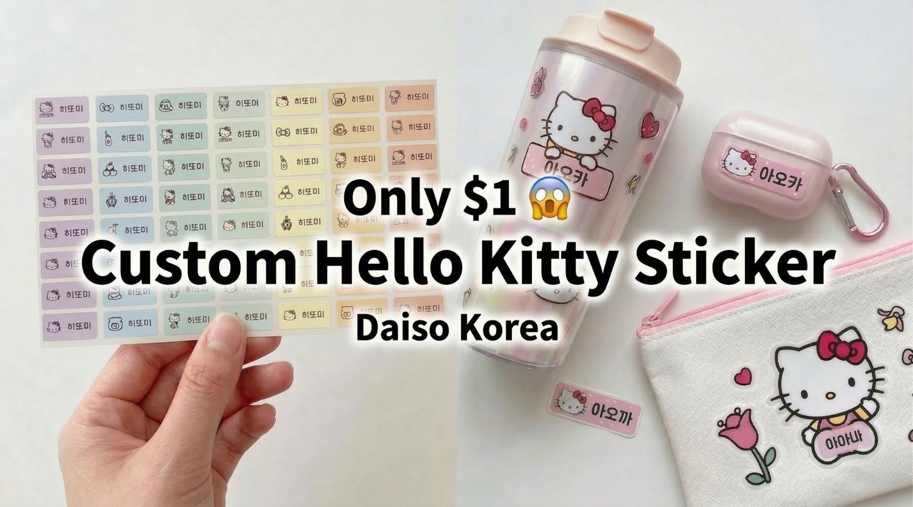 I Spent $1 at Daiso Korea and Got a Custom Hello Kitty Sticker | HOLYKOLY